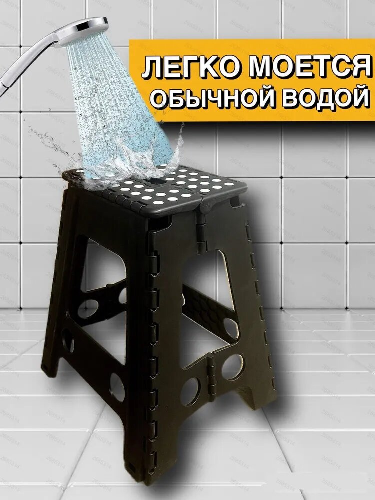 Табурет складной пластиковый белый, 1 шт, высота 39 см, нагрузка 150 кг — фото 1