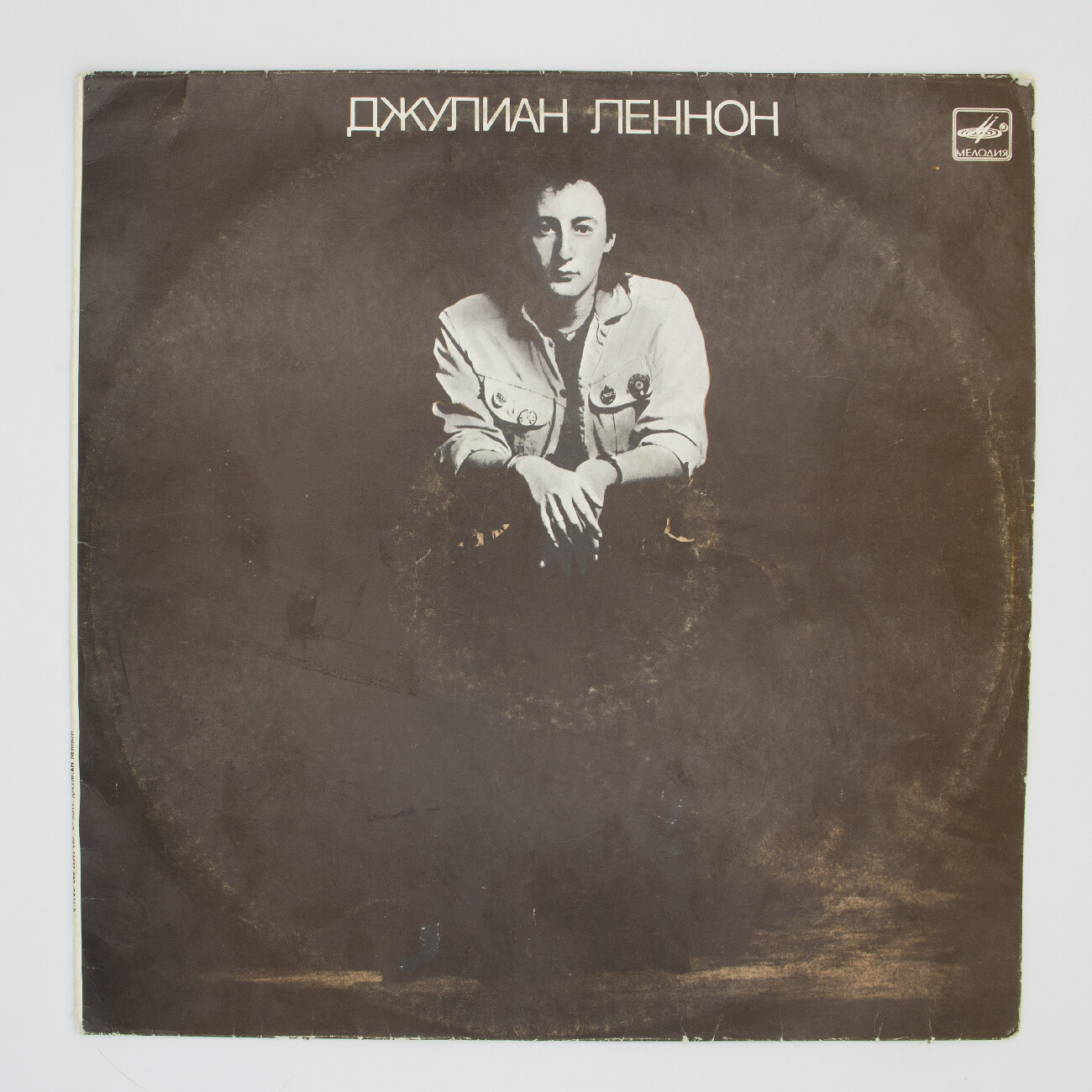 Виниловая пластинка Джулиан Леннон - Валотт, 1xLP, VG