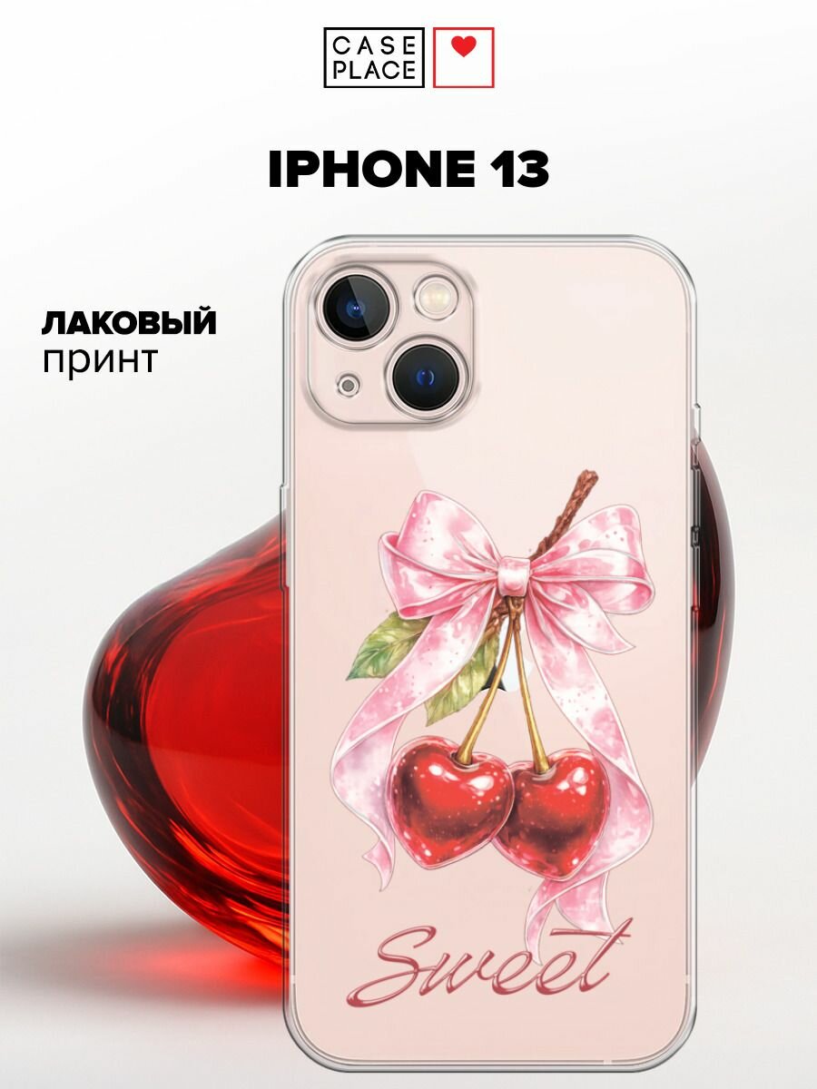 Силиконовый чехол на Apple iPhone 13 / Айфон 13 с принтом Sweet