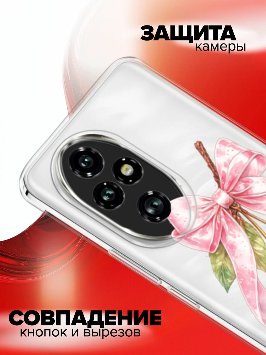 Силиконовый чехол на Honor 200 Pro / Хонор 200 Про с принтом Sweet — фото 1