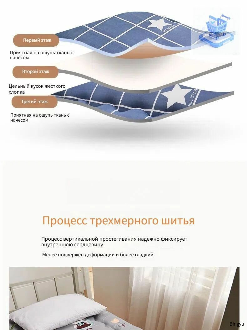 Матрас, Беспружинный, 90х200 см — фото 1