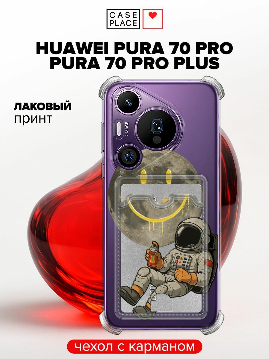 Чехол на Huawei Pura 70 Pro/70 Pro Plus (Хуавей Пура 70 Про/70 Про Плюс) с картой и принтом Граффити на луне