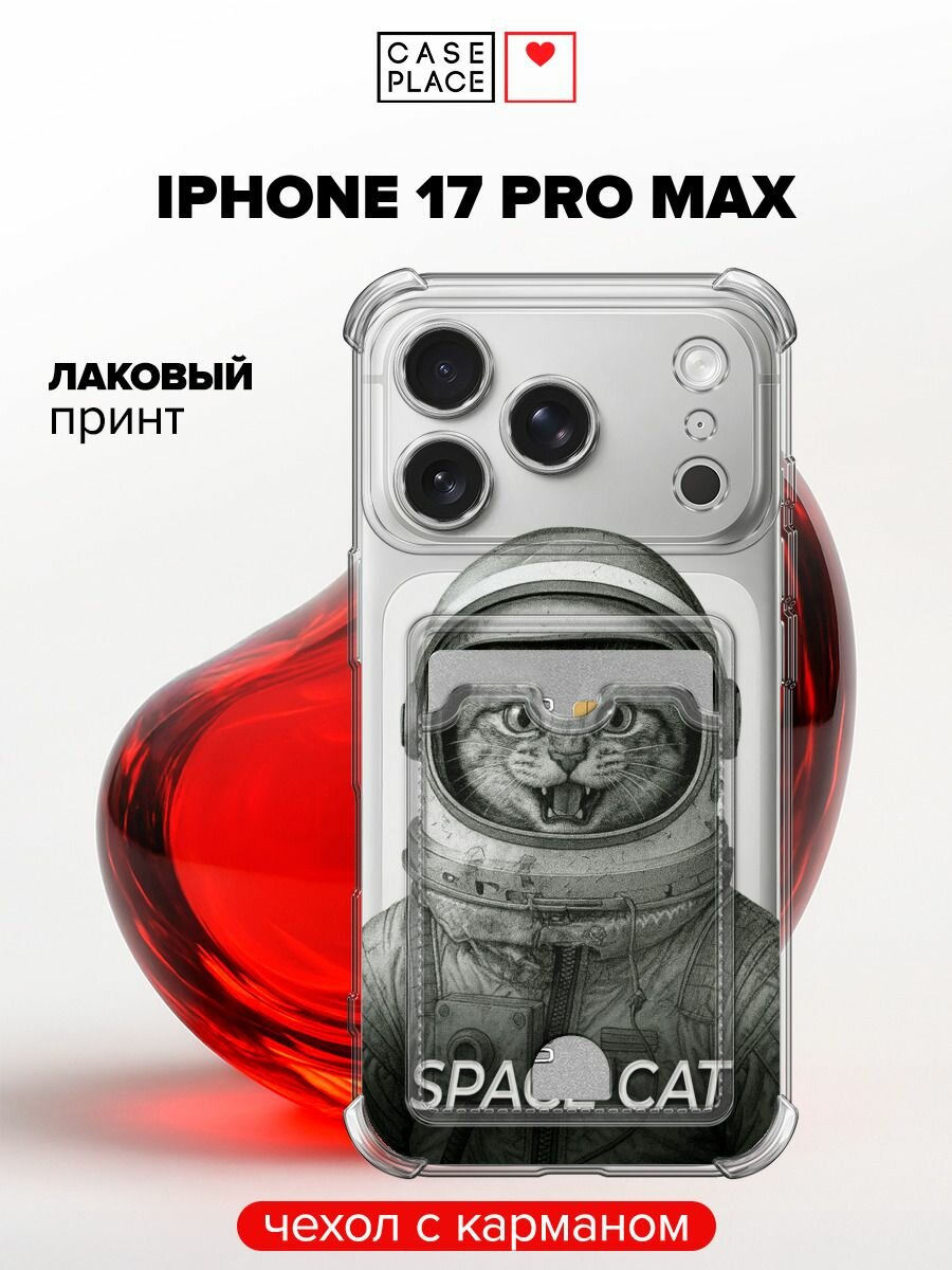 Чехол на Apple iPhone 17 Pro Max (Айфон 17 Про Макс) с картой и принтом Space cat