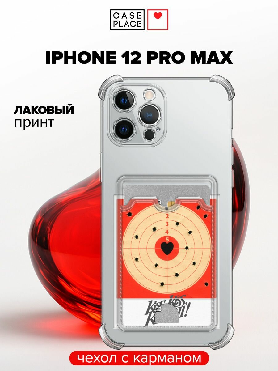 Чехол на Apple iPhone 12 Pro Max (Айфон 12 Про Макс) с картой и принтом Ready to play?