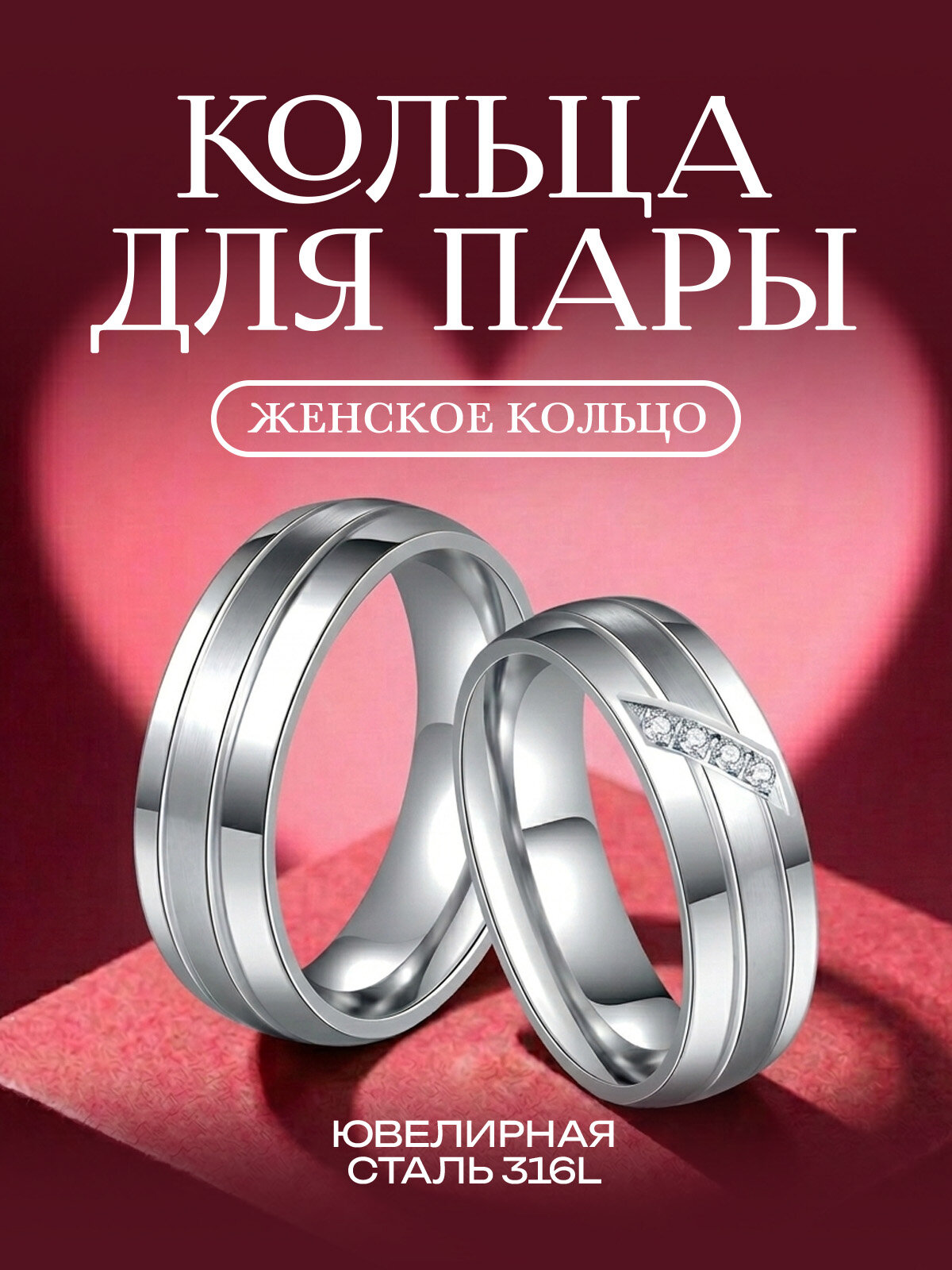 Кольцо помолвочное, фианит