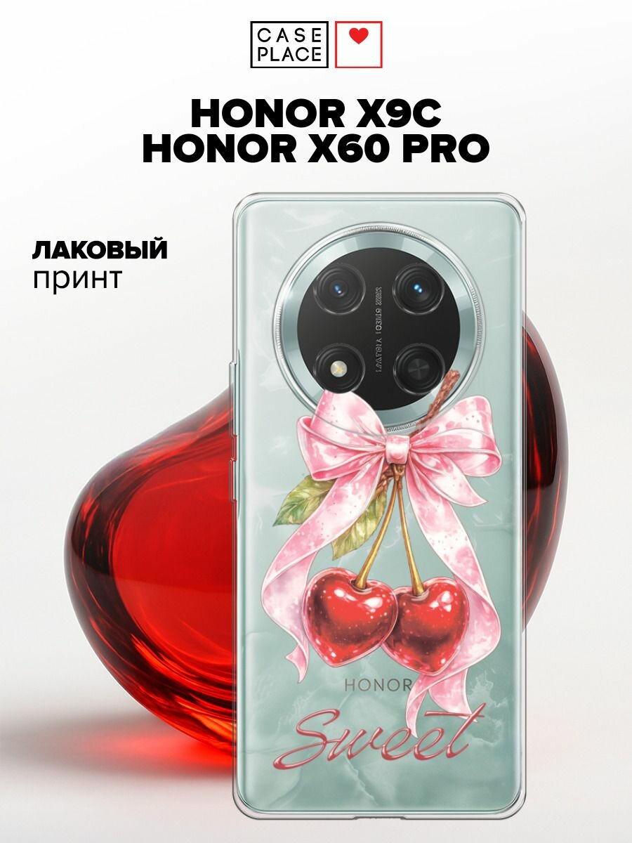 Силиконовый чехол на Honor X9C/X60 Pro / Хонор X9C/X60 Про с принтом Sweet