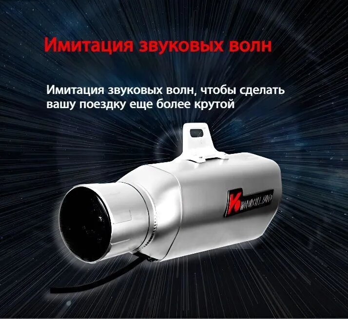 Магнитола для мотоцикла, скутера, велосипеда или квадроцикла: FM радио, Bluetooth, MP3 плеер, USB, водонепроницаемая — фото 1
