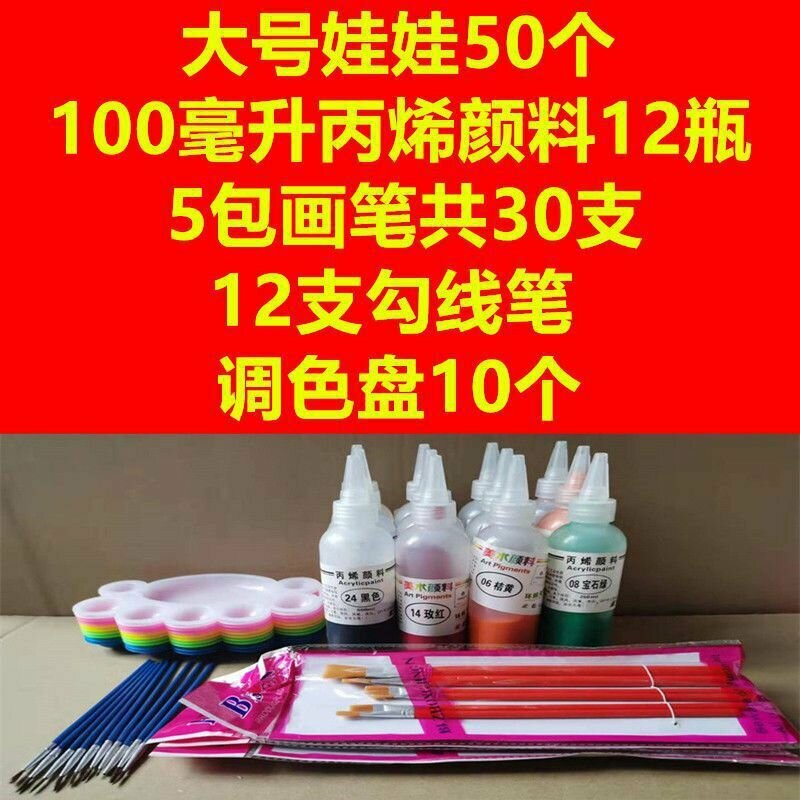 Гипсовые куклы, неокрашенные и окрашенные куклы, куклы в стиле Года Дракона, парковый стенд для граффити своими руками, прямые продажи от производителя, поддерживается выбор стиля.