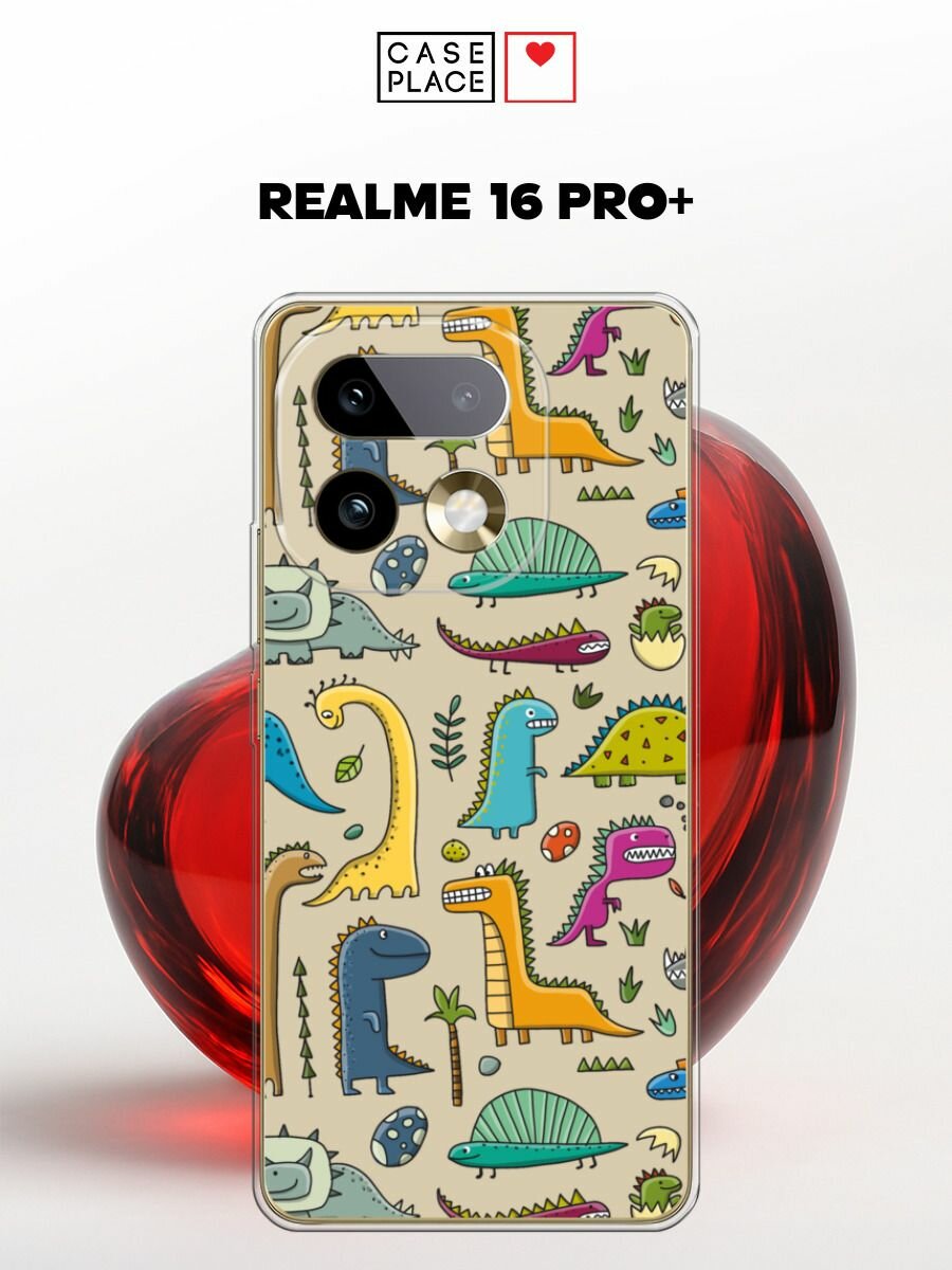 Чехол на Realme 16 Pro+ / Реалми 16 Про+ с принтом Динозаврики