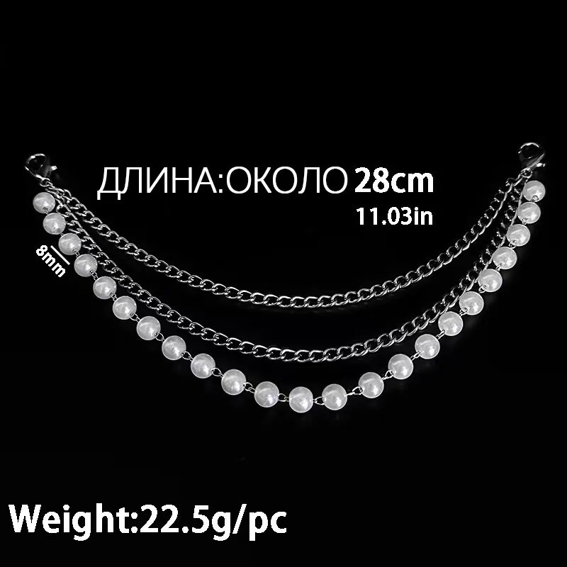 Съемная цепочка-украшение для кожаных ботинок, тройная металлическая цепь на обувь — фото 1