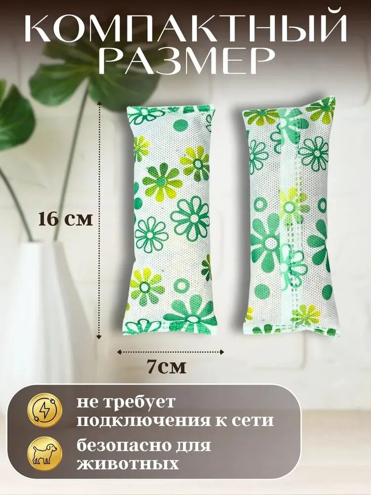 Сушилка для обуви — фото 1