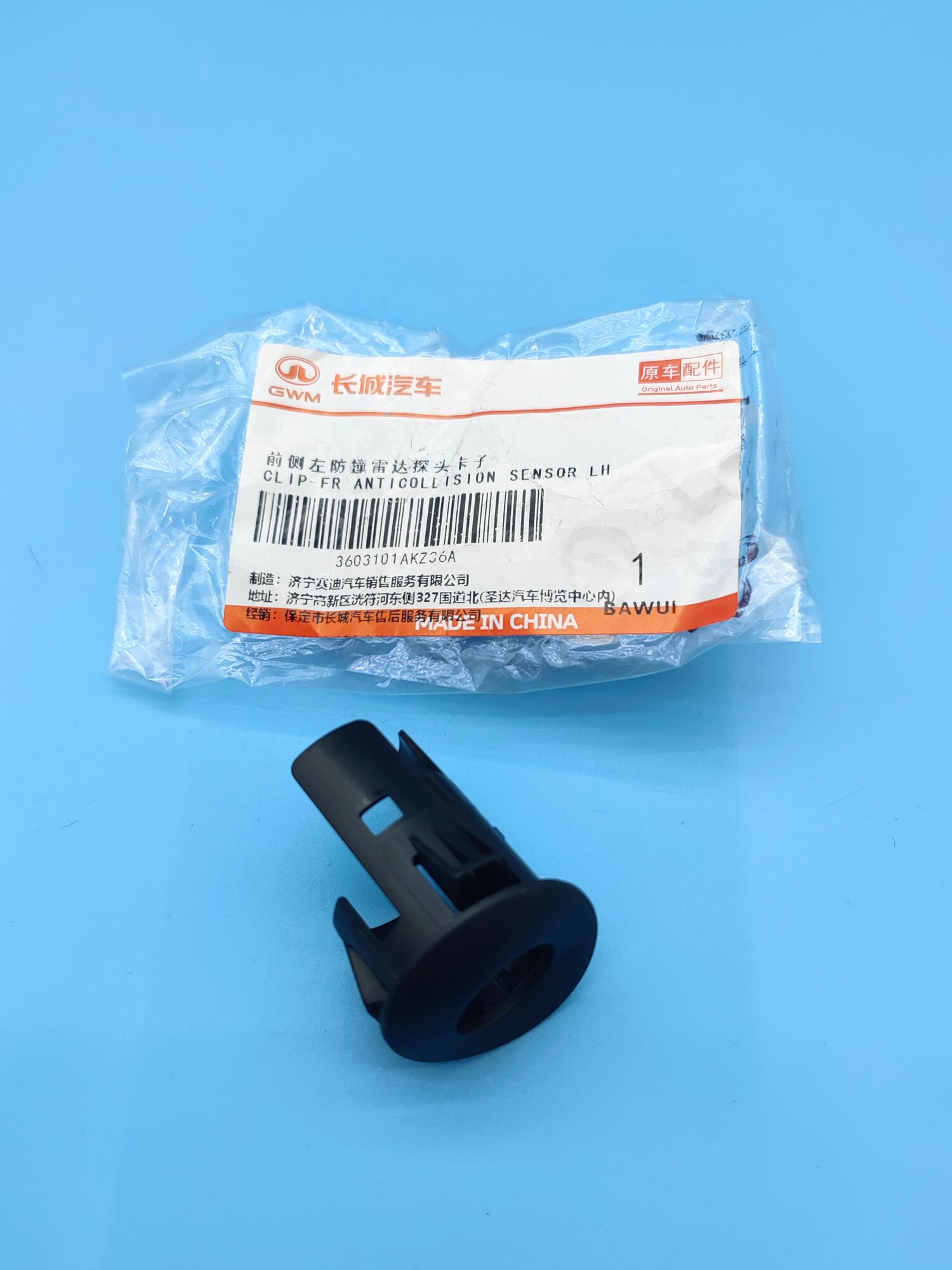 HAVAL Кронштейн парктроника передний левый крайний Haval H6 3603101AKZ36A.