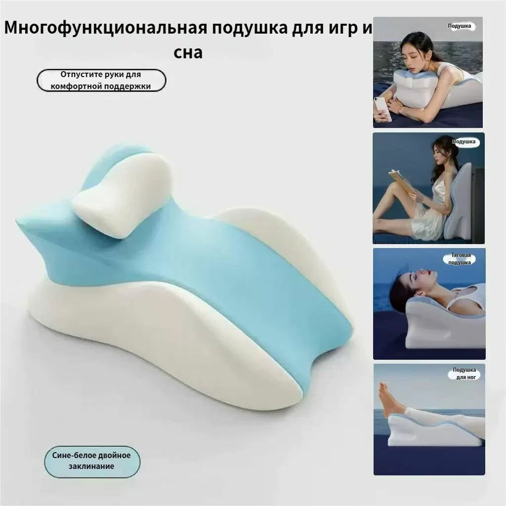 Подушка с функцией подъема ягодиц