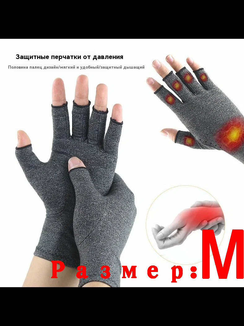 Перчатки для фигурного катания 1