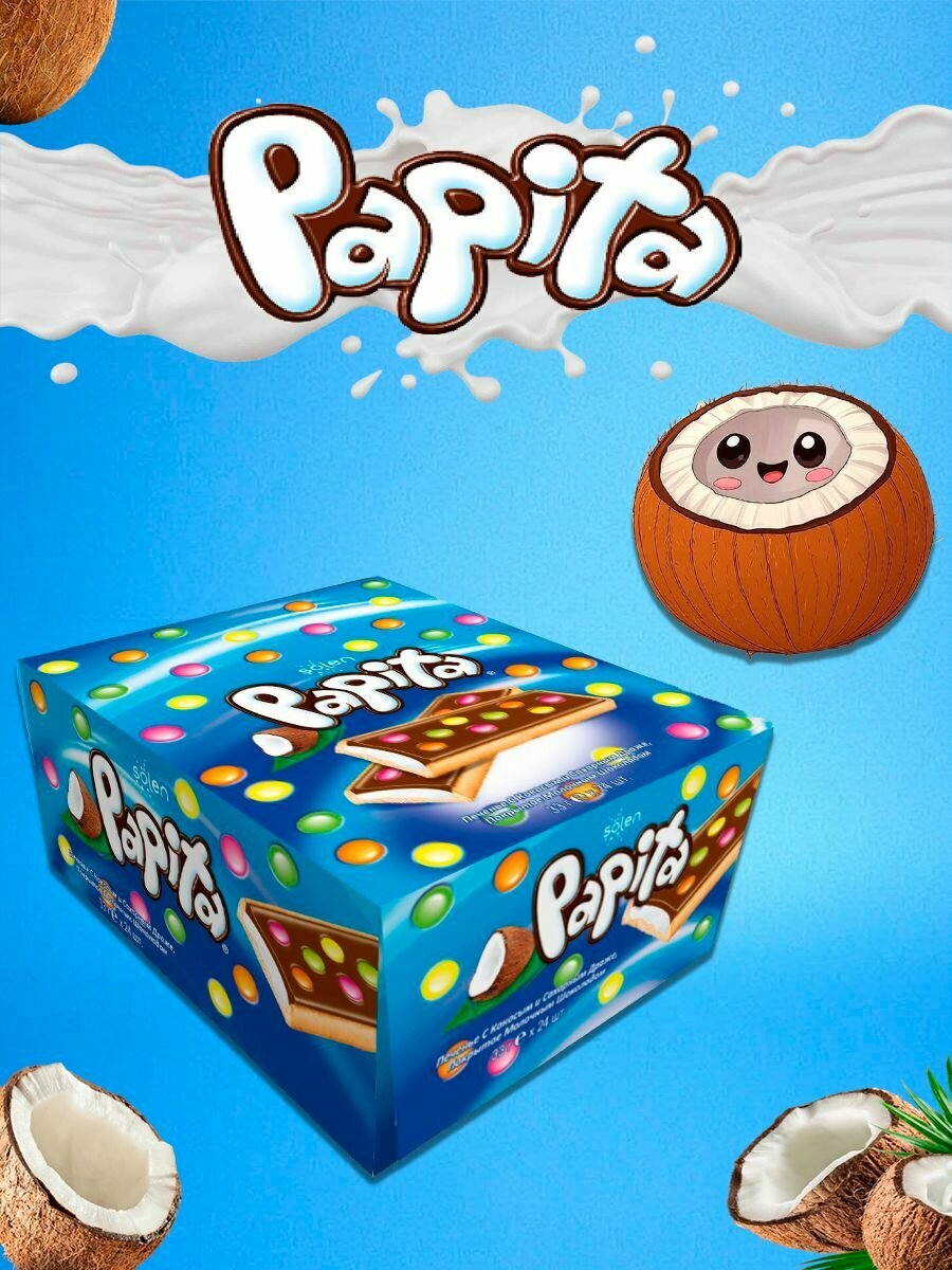 Papita печенье с кокосом, шоколадом и драже 24шт х 33гр
