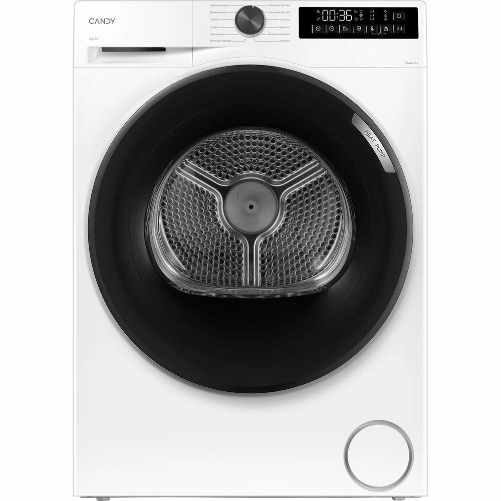 Сушильная машина Candy C43TD4 H7A1BSW-07, белая, с тепловым насосом, 12 режимов, 7 кг
