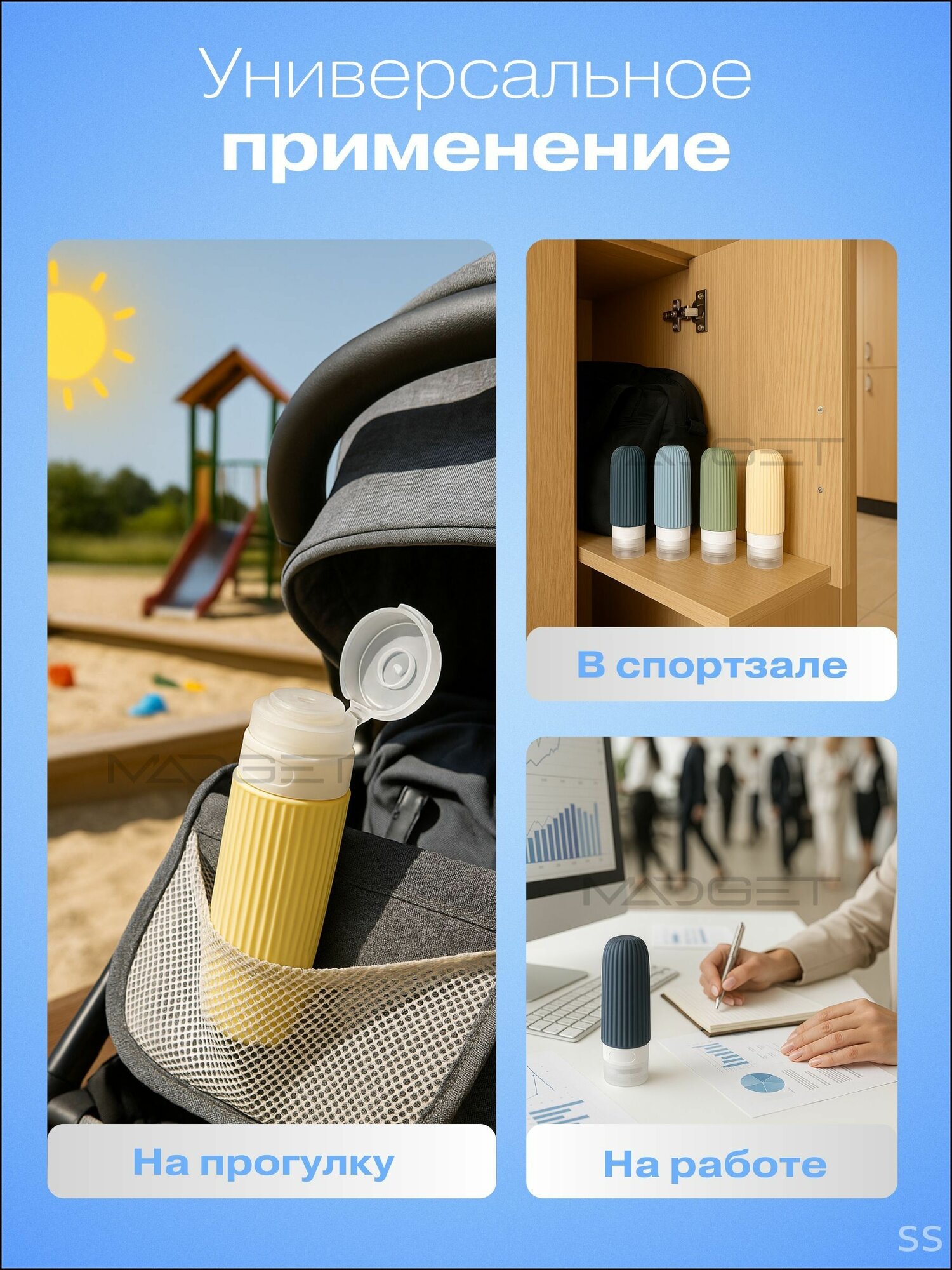 Флакон косметический — фото 1