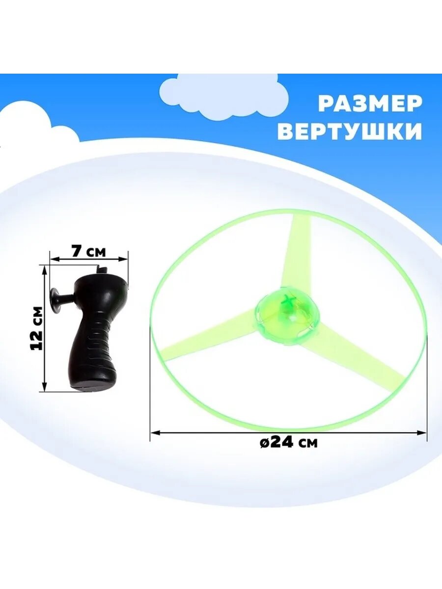 Яркая детская вращающая игрушка с светом