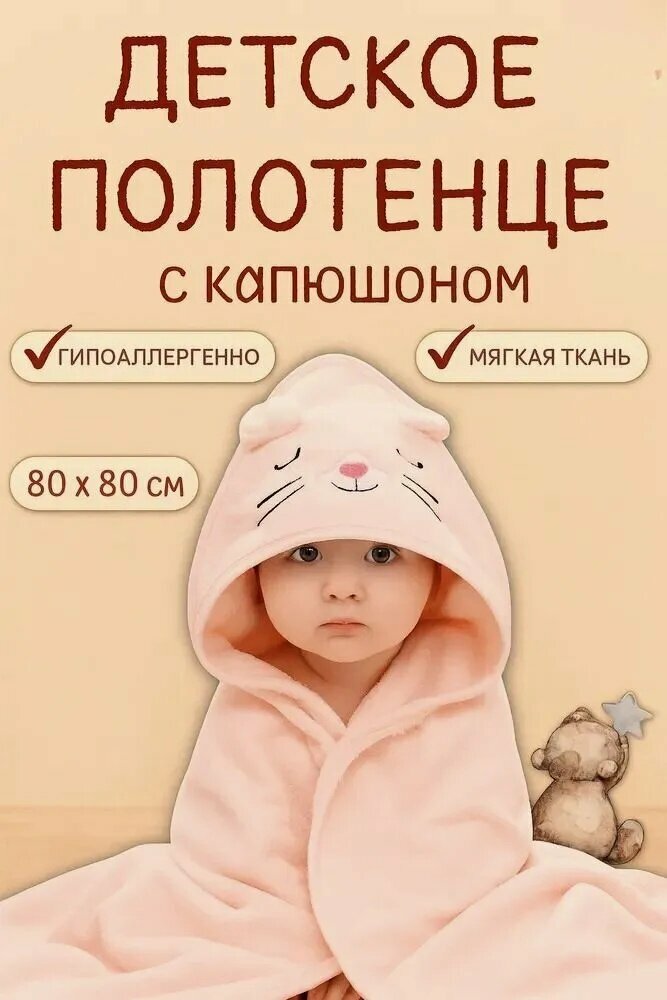 HUAZDS Полотенце для ванной, Махровая ткань, розовый