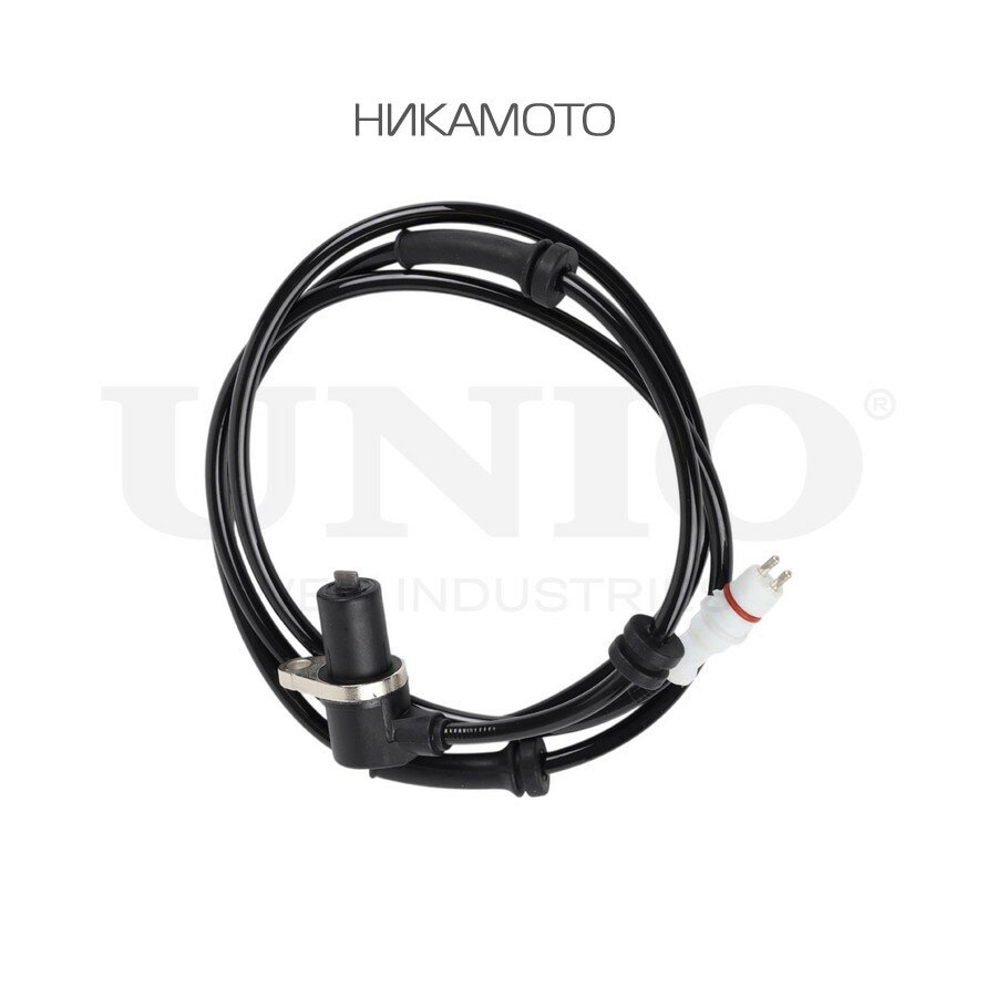 UNIO SNS-10007 Датчик ABS передний