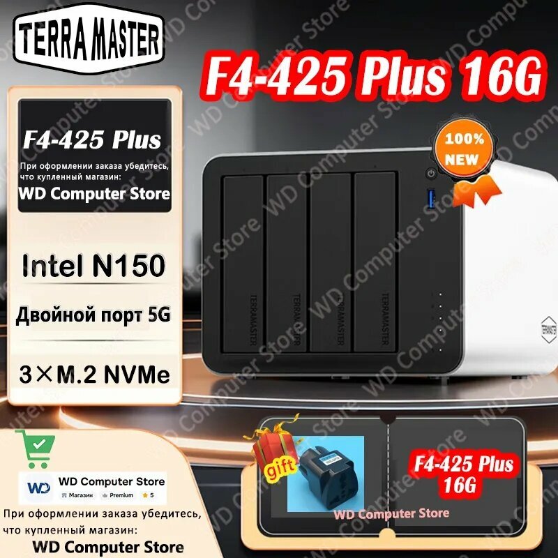 TerraMaster NAS F4-425 Plus N150 16G Охранное оборудование для дома и дач