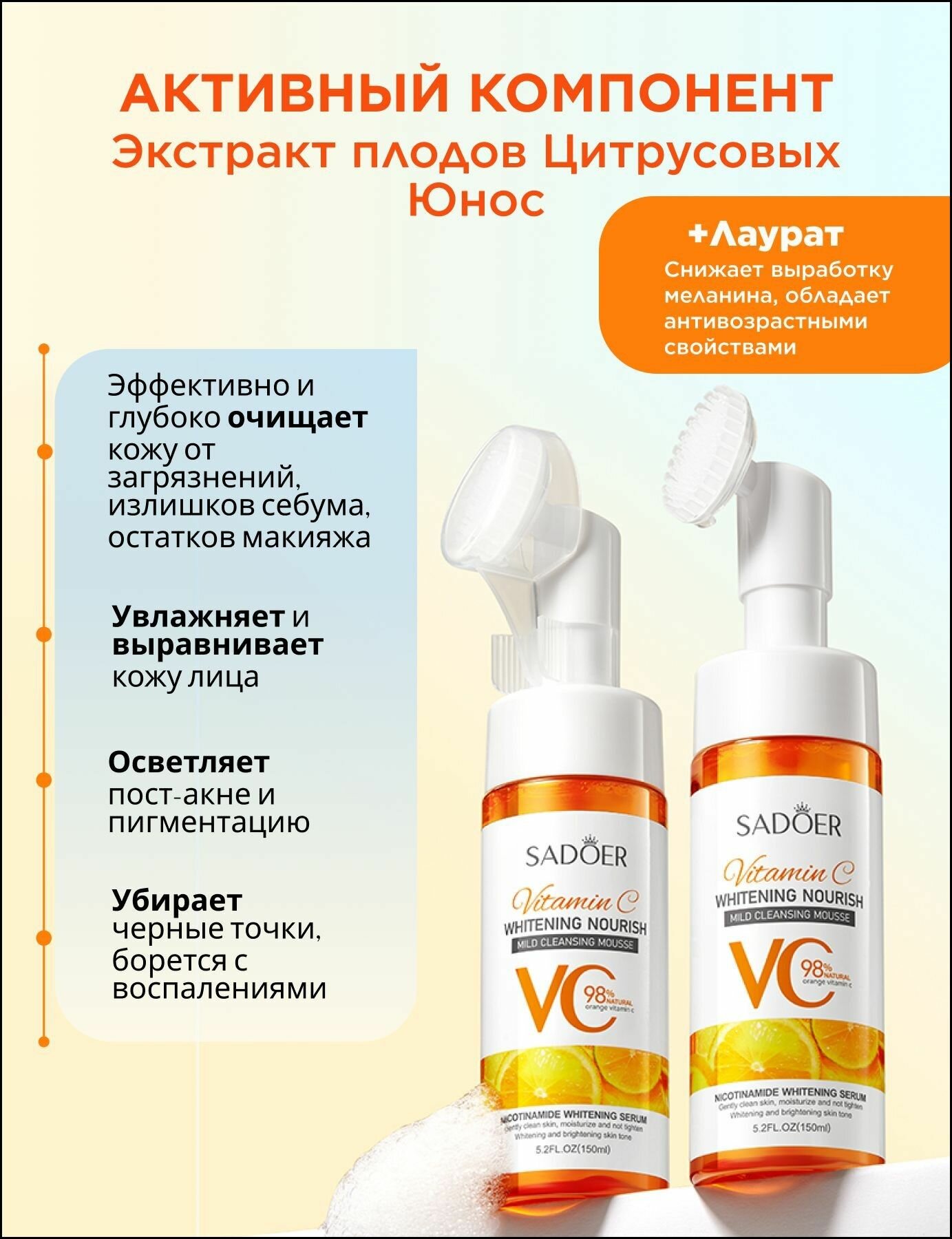 Средство для умывания — фото 1