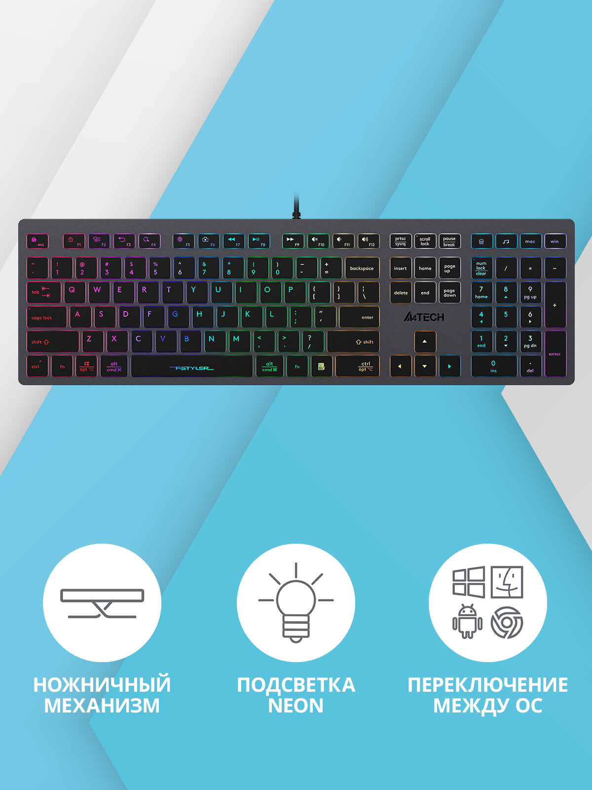 Клавиатура A4Tech Fstyler FX60 проводная USB, серый, подсветка Neon