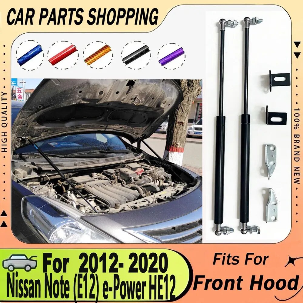 Для Nissan Note (E12) e-Power HE12 2012-2020 годов газовый амортизатор капота, газлифт, демпфер