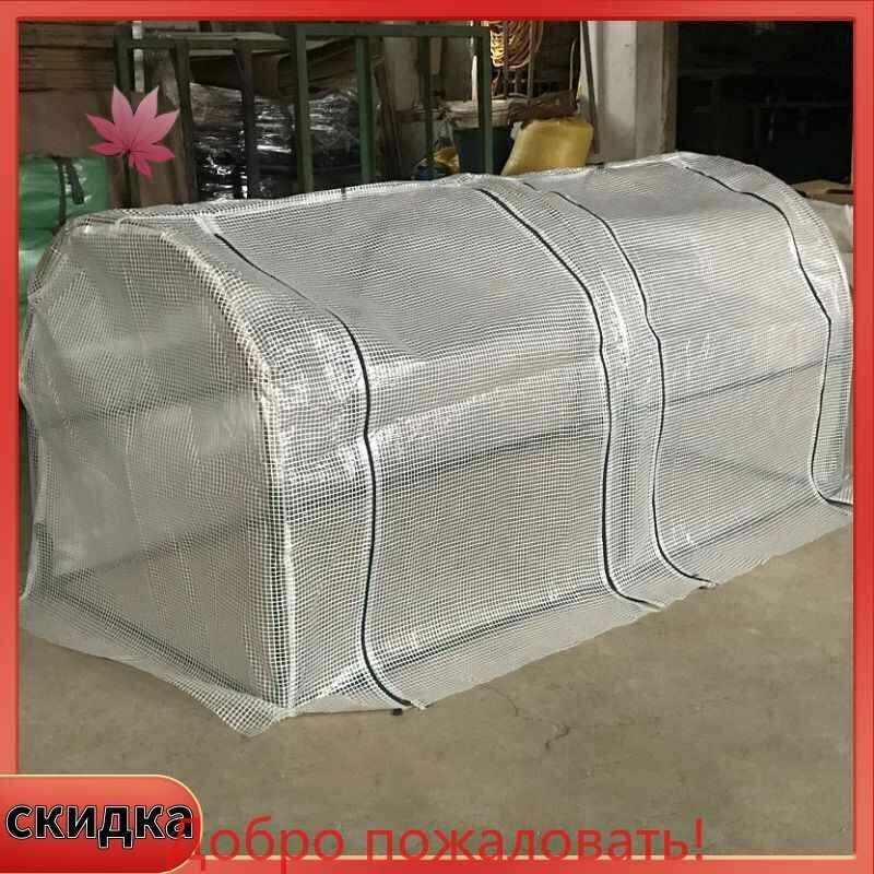 Мини-теплица Chronus-OD00029-2 - Пластиковая теплица 1.8x0.9x0.9м для выращивания овощей и зелени в домашних условиях