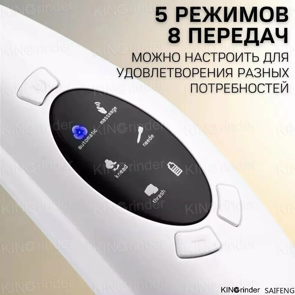 Kingrinder Бандаж для лица, подтяжка для подбородка, лифтинг-бандаж, массажер от второго подбородка, корректор овала лица, вибромассажер