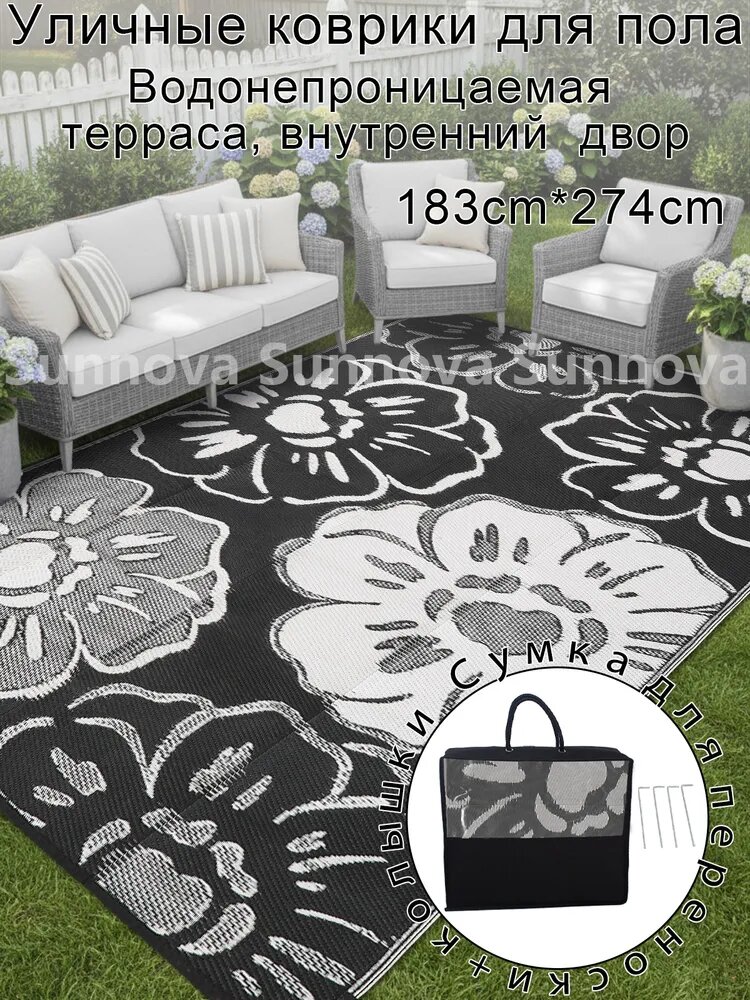 Ковер безворсовый Яркие геометрические узоры 180x270 см