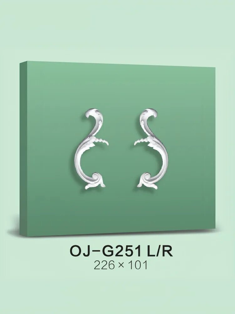 Лепнина декоративная из жесткого полиуретана орнамент акант белая OJ-G251 L/R, прочная водостойкая, для покраски стен, 226 101 15 мм