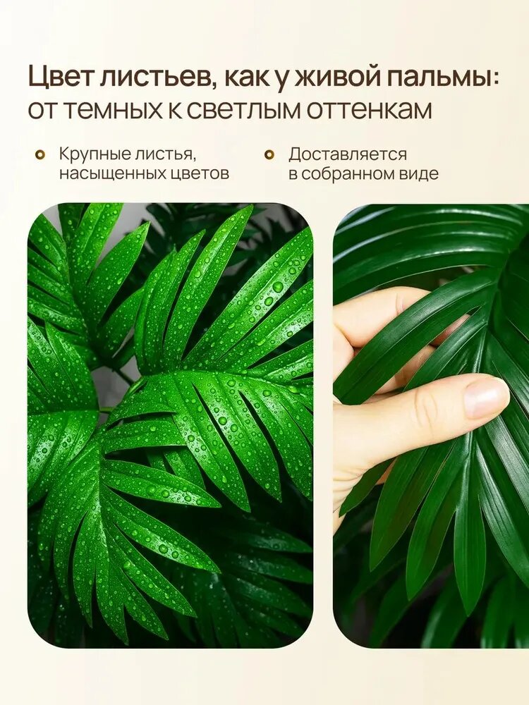 Искусственные цветы — фото 1