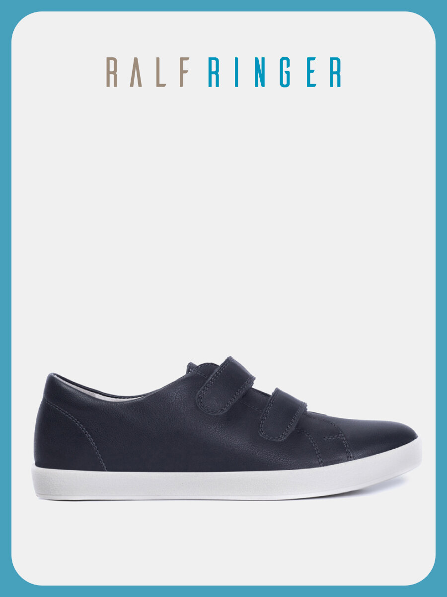 Кроссовки Школа 2024