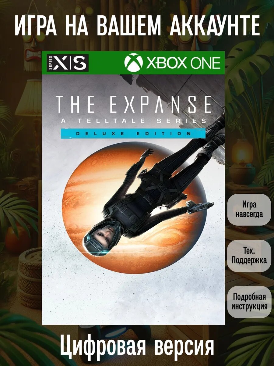 The Expanse: A Telltale Series - Del. Ed | Xbox One/Series X|S | Telltale