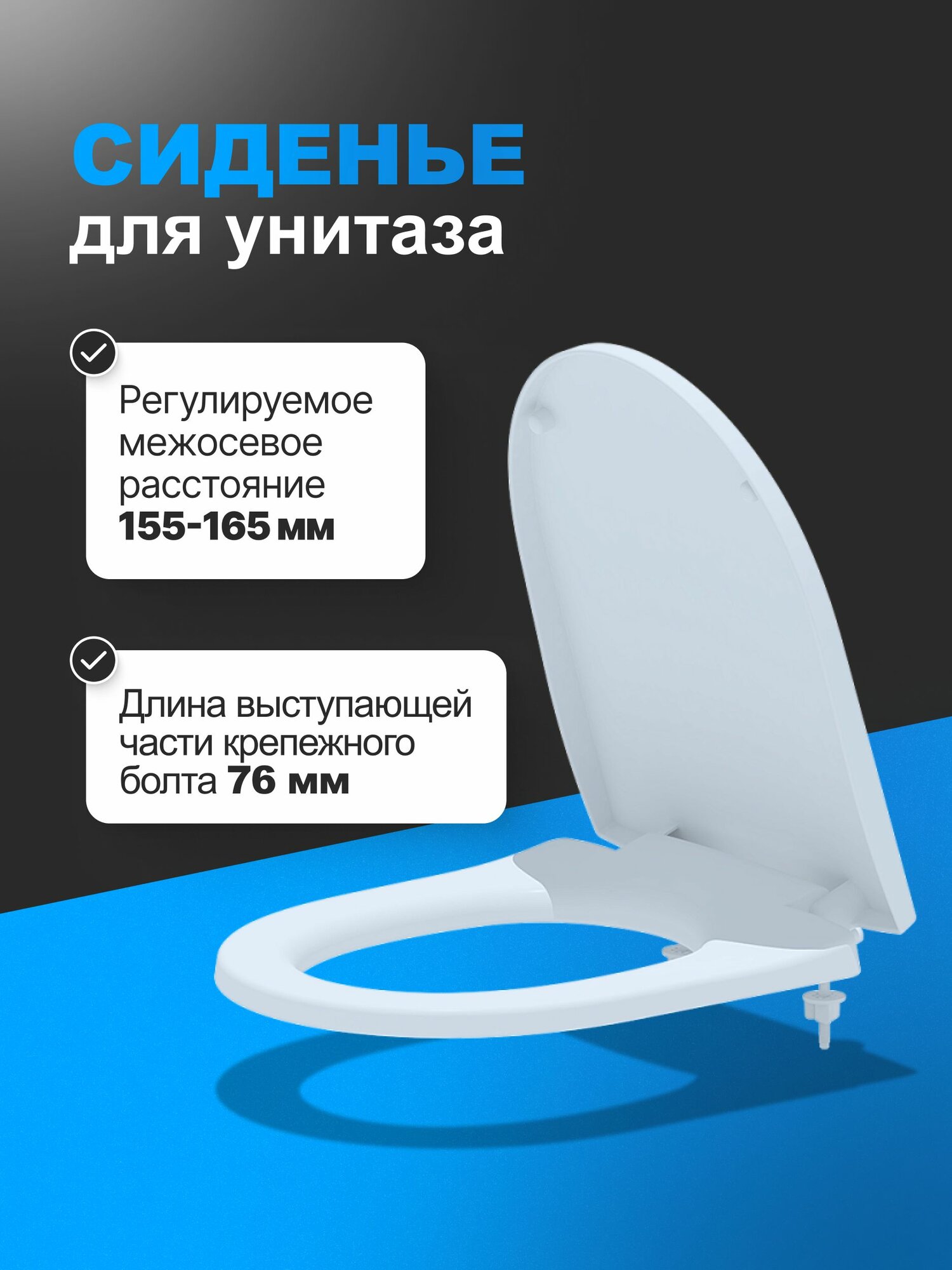 Крышка-сиденье Ани Пласт WS0300 для унитаза Элеганс, Норд