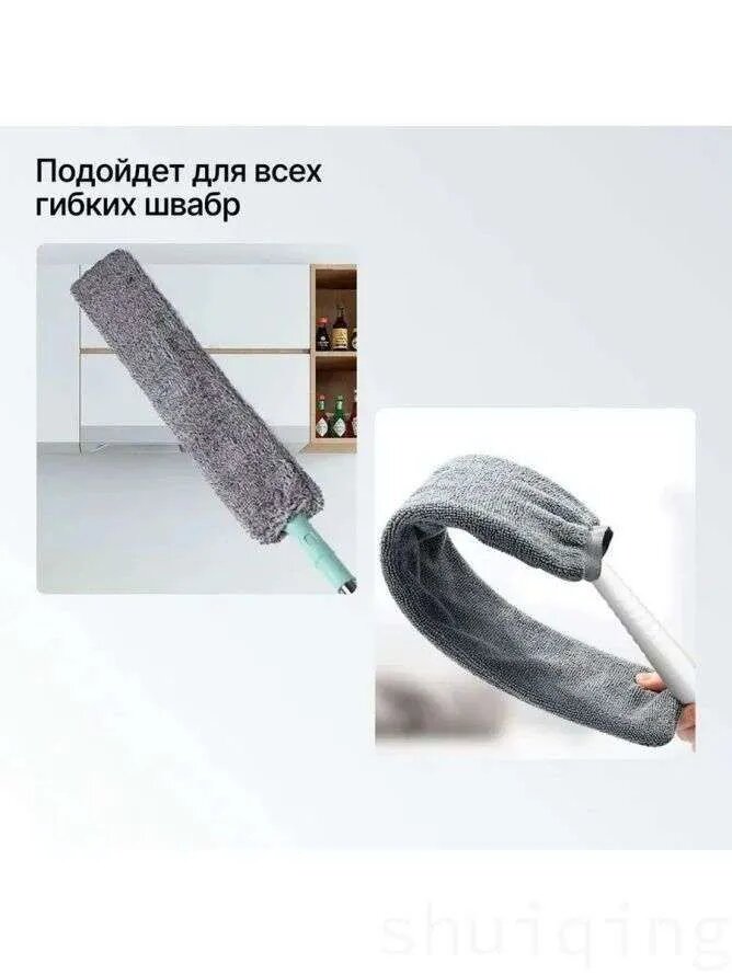 Пипидастр, 3 шт — фото 1