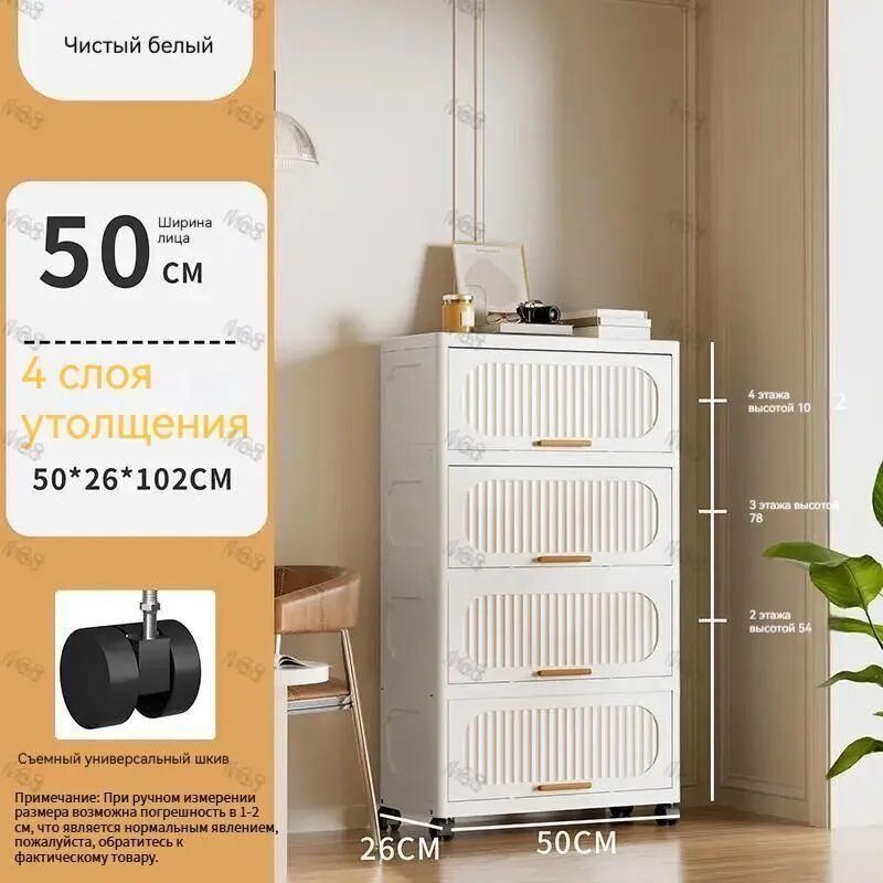 Шкаф для ванной, 50х26х102 см, Универсальный