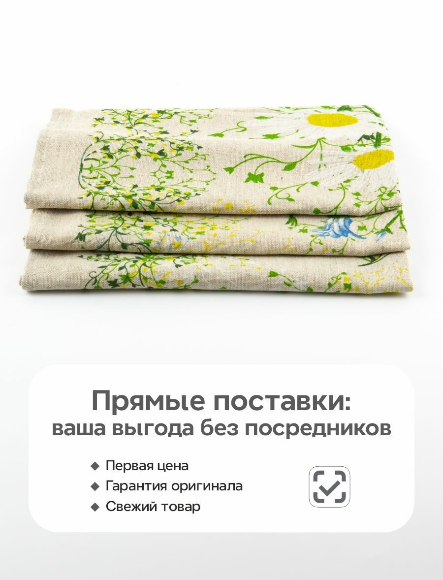 Полотенце кухонное — фото 1