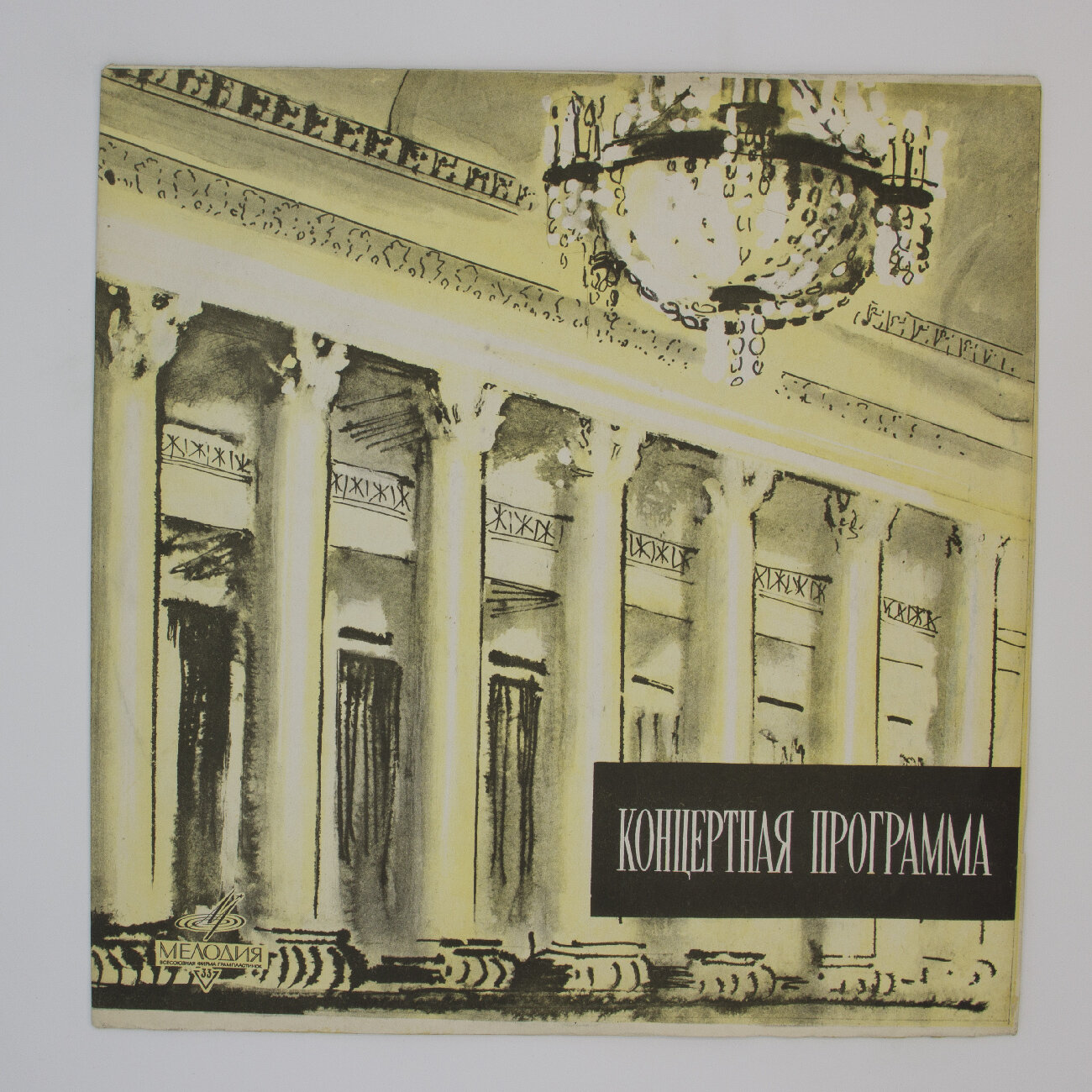 Виниловая пластинка П. Чайковский - Хоры A Cappella, 1xLP, EX