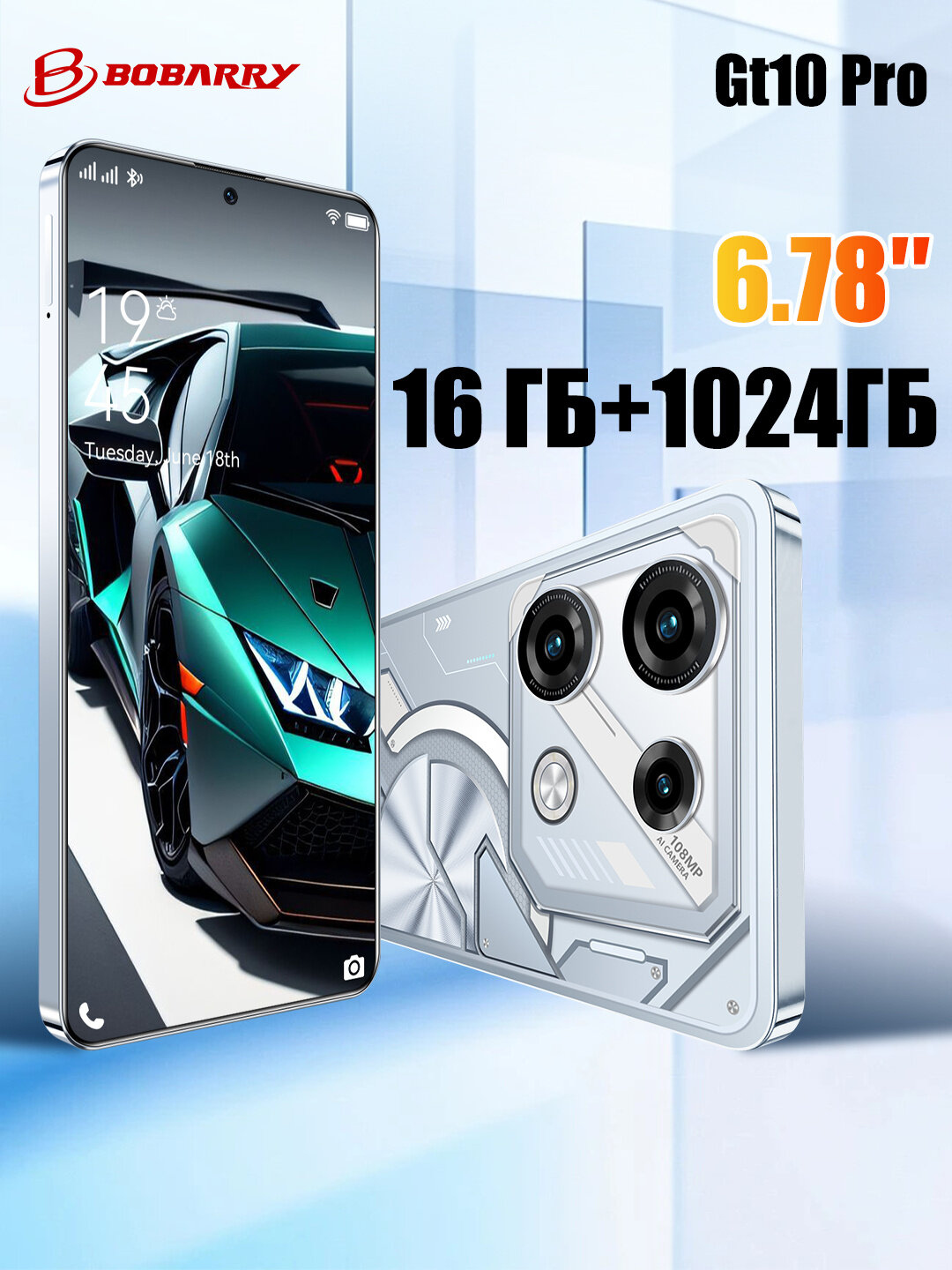 Смартфон GT10 Pro, 6.78", 16ГБ+1024 ГБ 8000 мАч, GPS 5G 144 Гц, Android 14 108MP, Серебристый