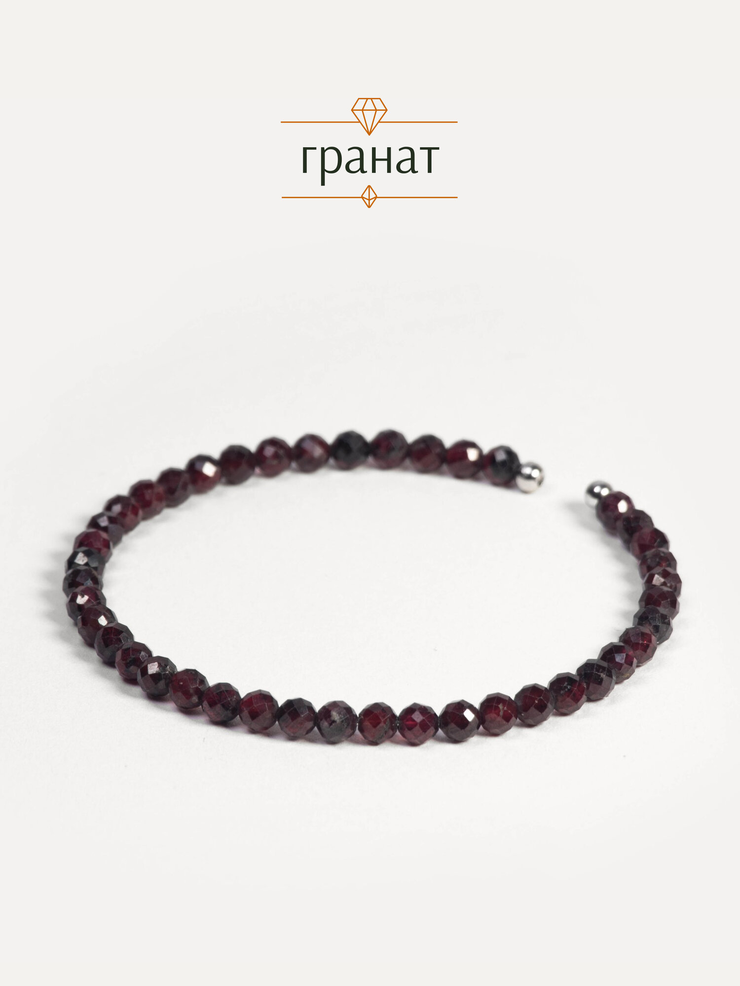 Жесткий браслет, гранат