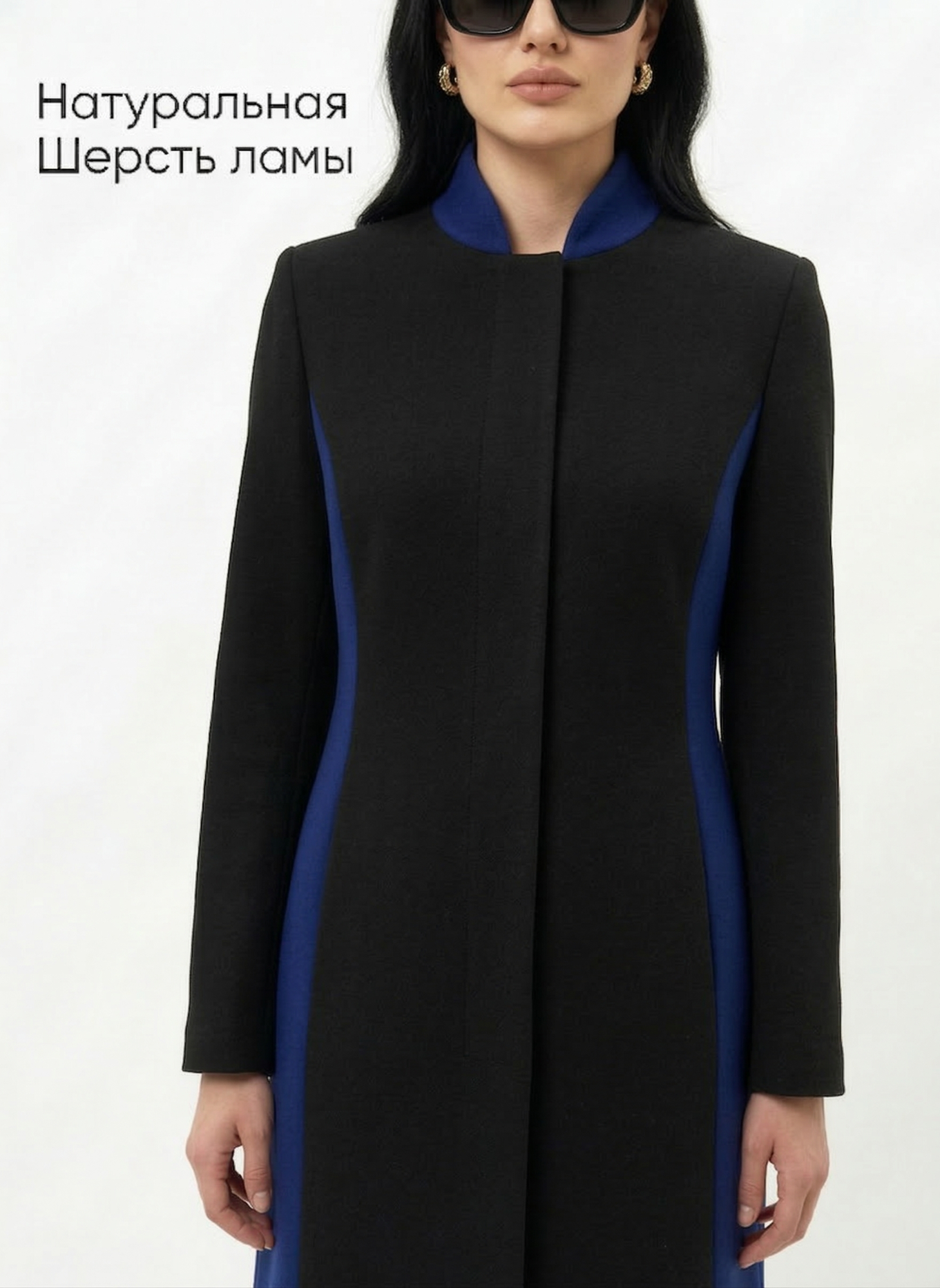 Пальто Пальто