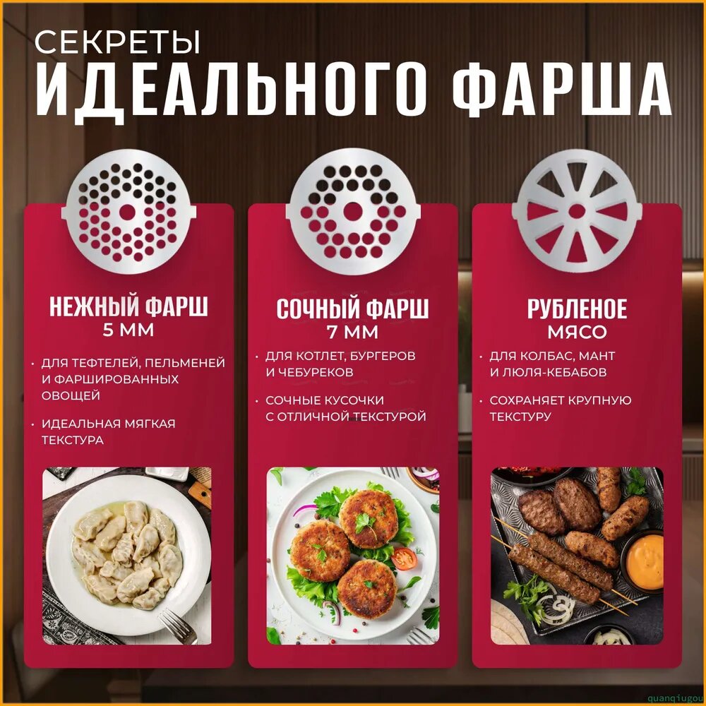 Электрическая мясорубка 9в1 с насадками для фарша, колбас и овощей, 3000 Вт, черный — фото 1