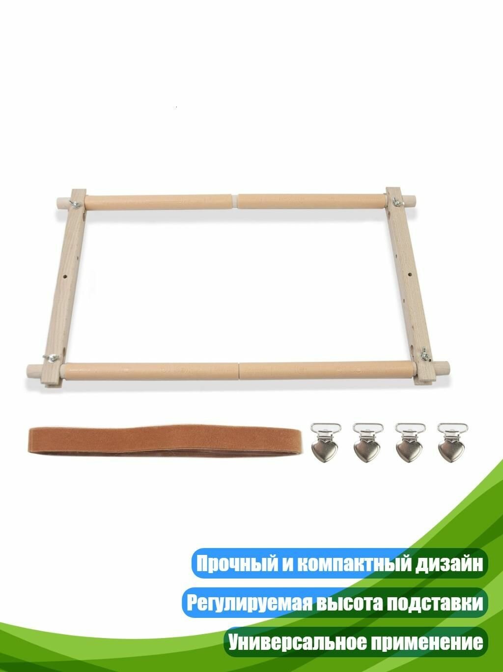 Держатель для вышивания крестиком