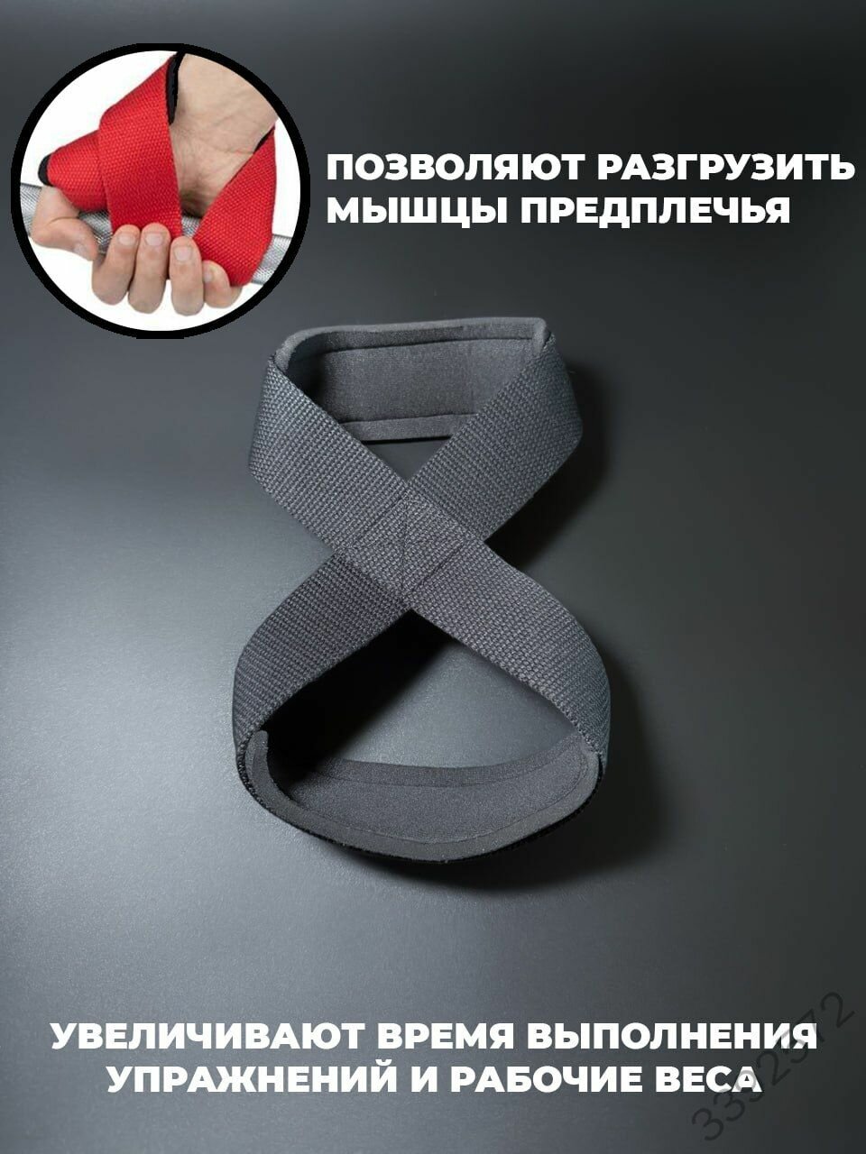 Лямки для тяги — фото 1