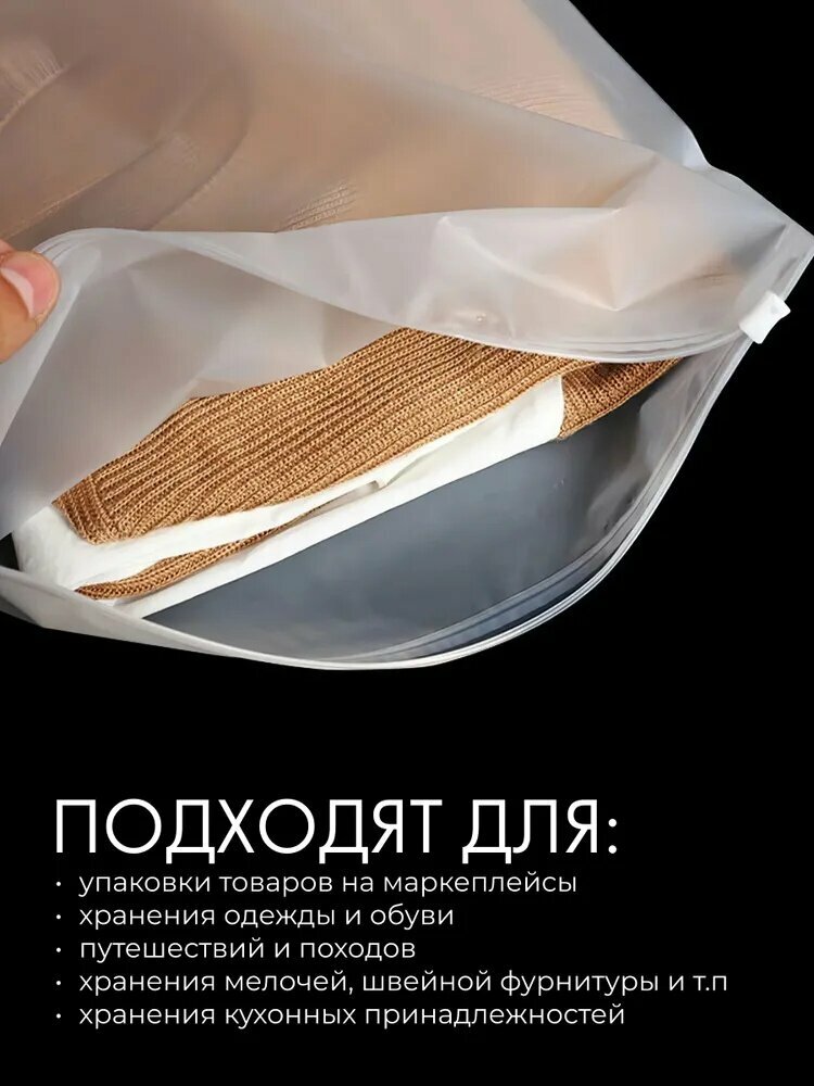 Мешок для хранения 50 см х 40 см