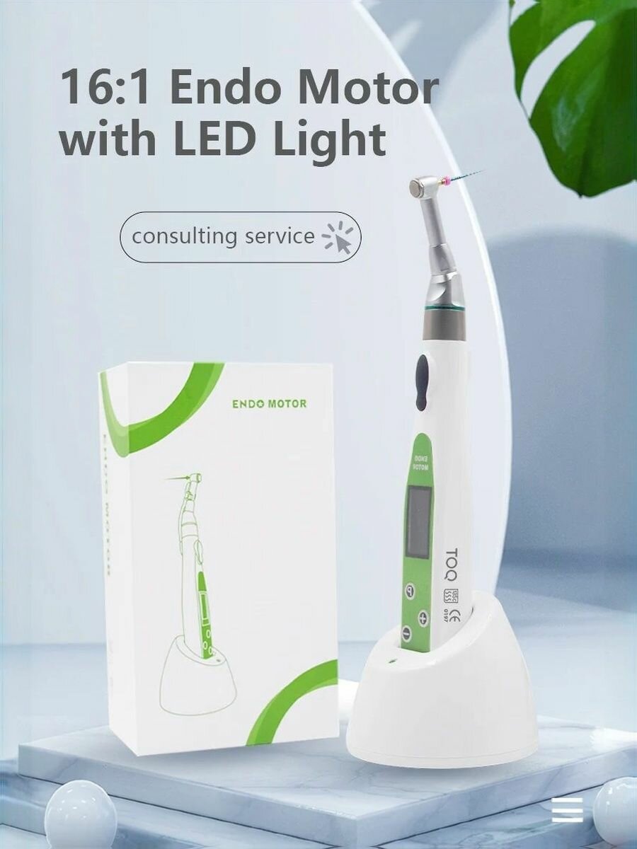 Стоматологический эндомотор со светом TOQ