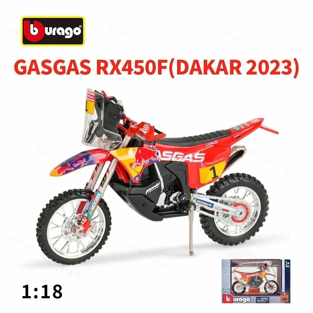 Bburago 1:18 GASGAS RX450F Dakar 2023 Статическая литая под давлением коллекционная модель мотоцикла для хобби, игрушки