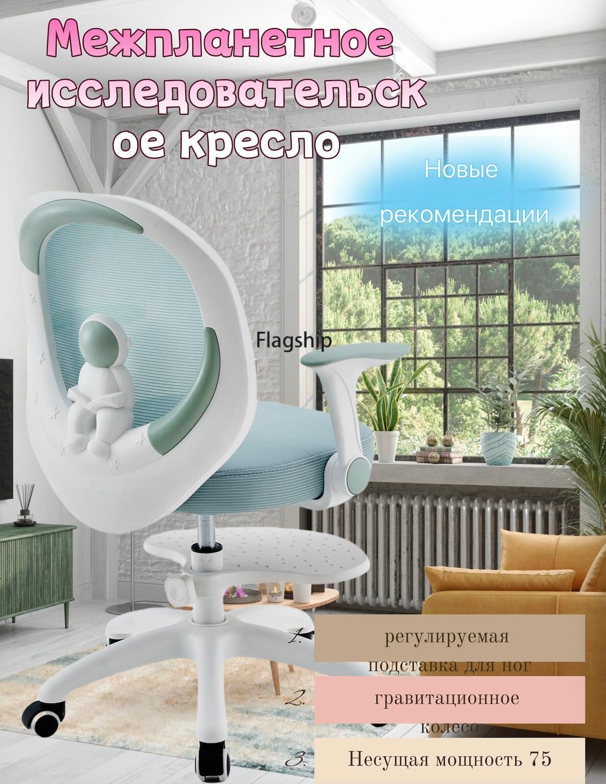 Детское компьютерное кресло , ортопедическое, Регулируемые подлокотники, регулируемая подставка для ног, гравитационное колесо